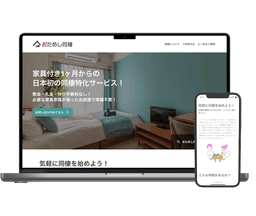 matsuri technologies